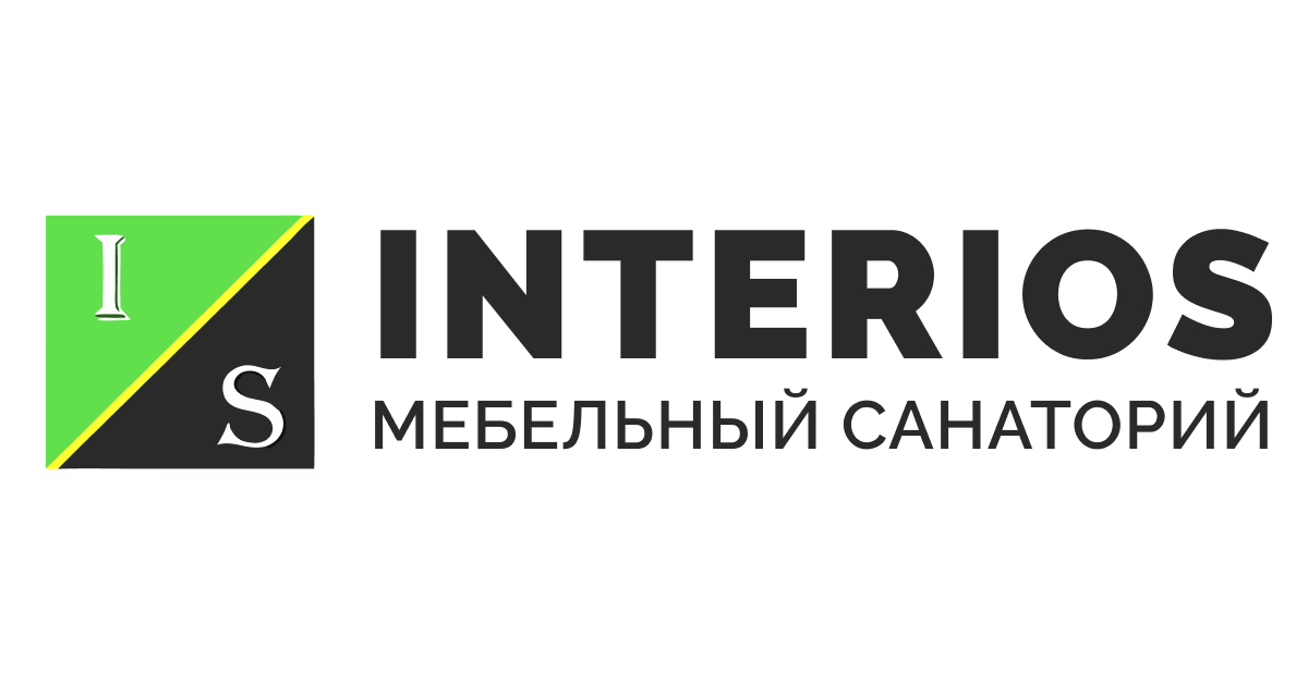 Контакты – INTERIOS